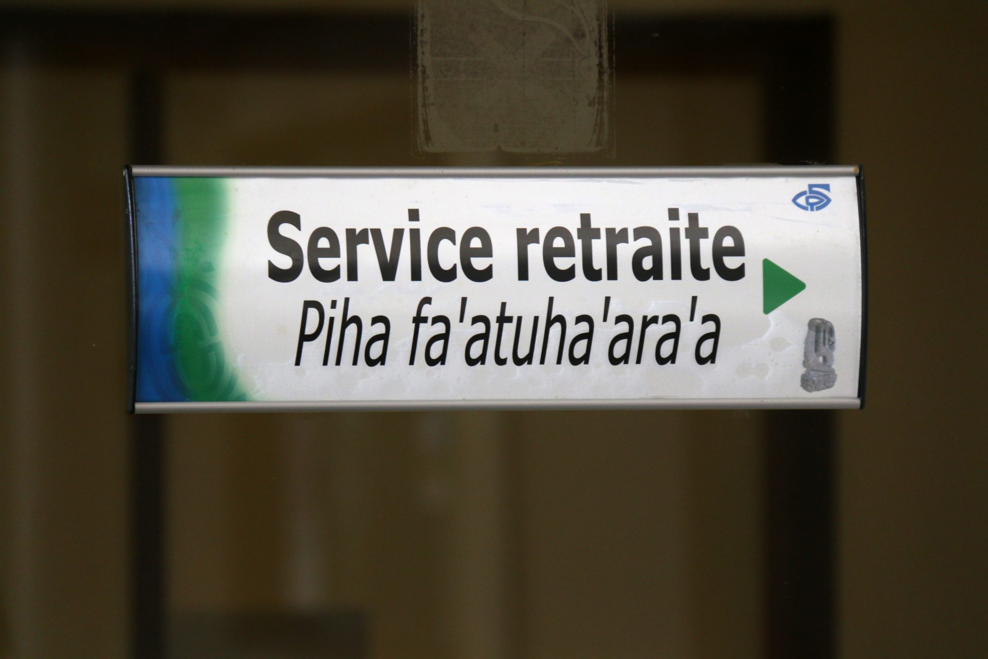 La réforme des retraites officiellement applicable à la CPS • TNTV News ...